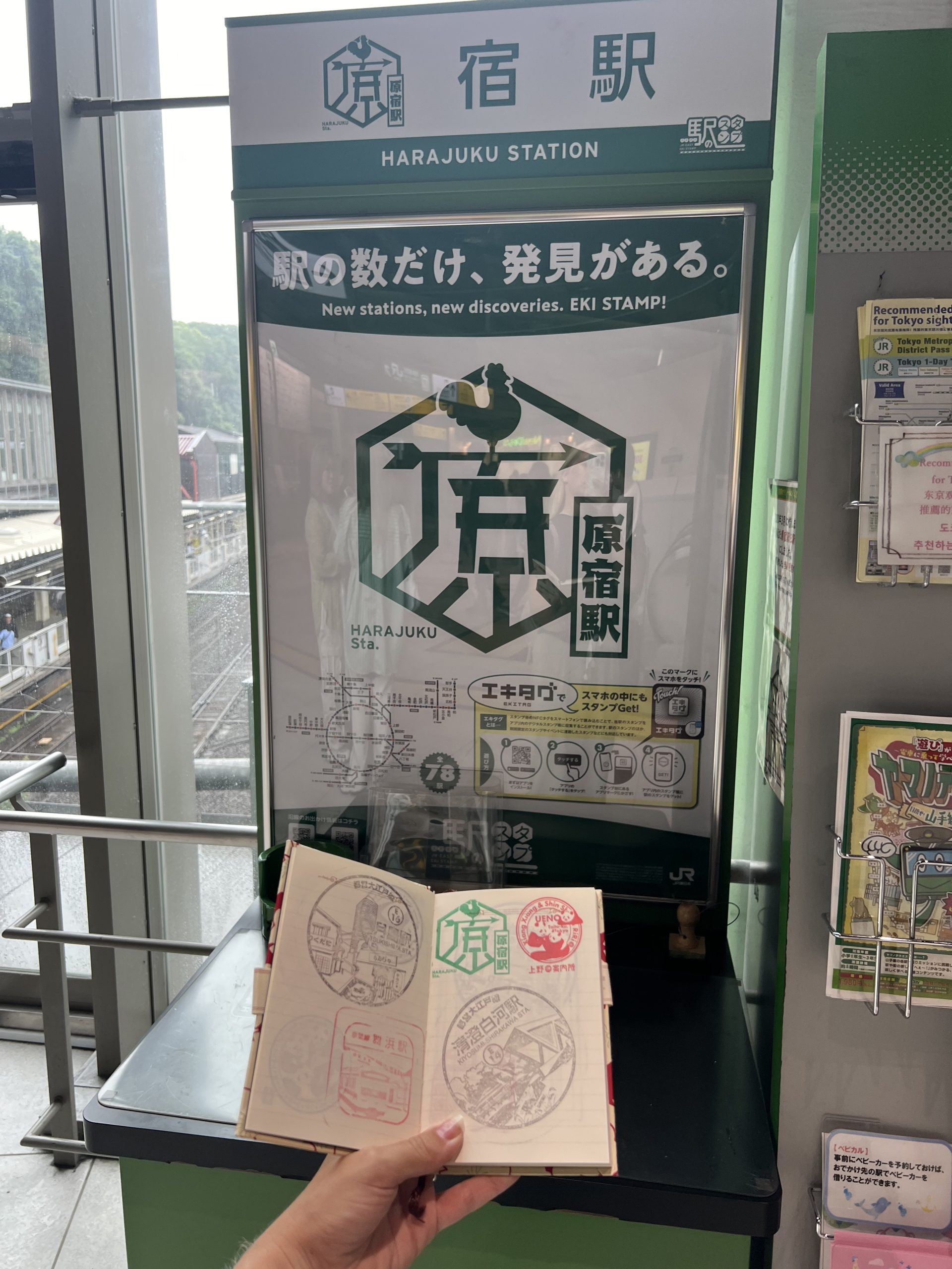 Best Free Souvenir from Japan: How to Collect Eki Stamps - Travel Munchers