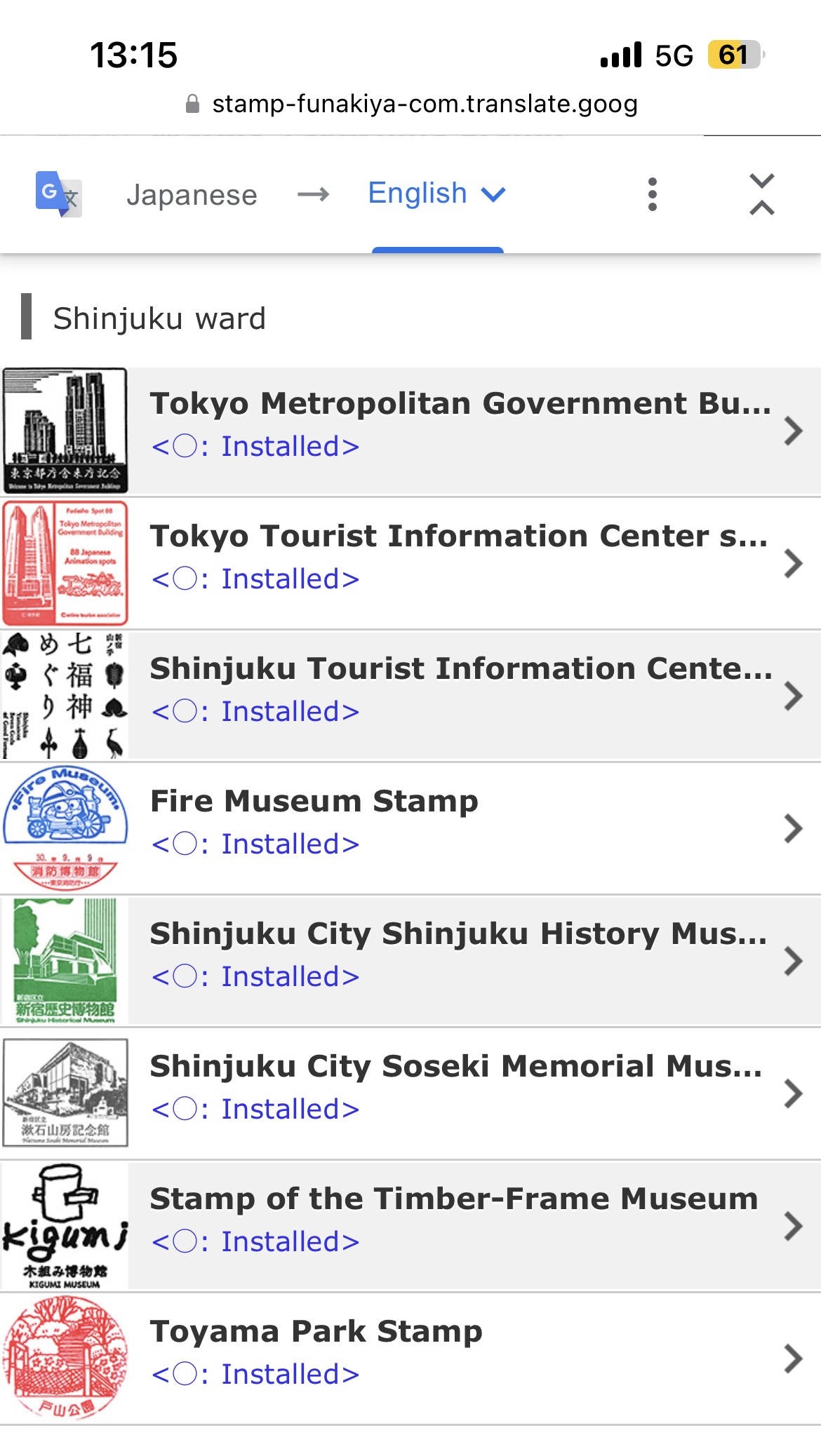 Best Free Souvenir from Japan: How to Collect Eki Stamps - Travel Munchers