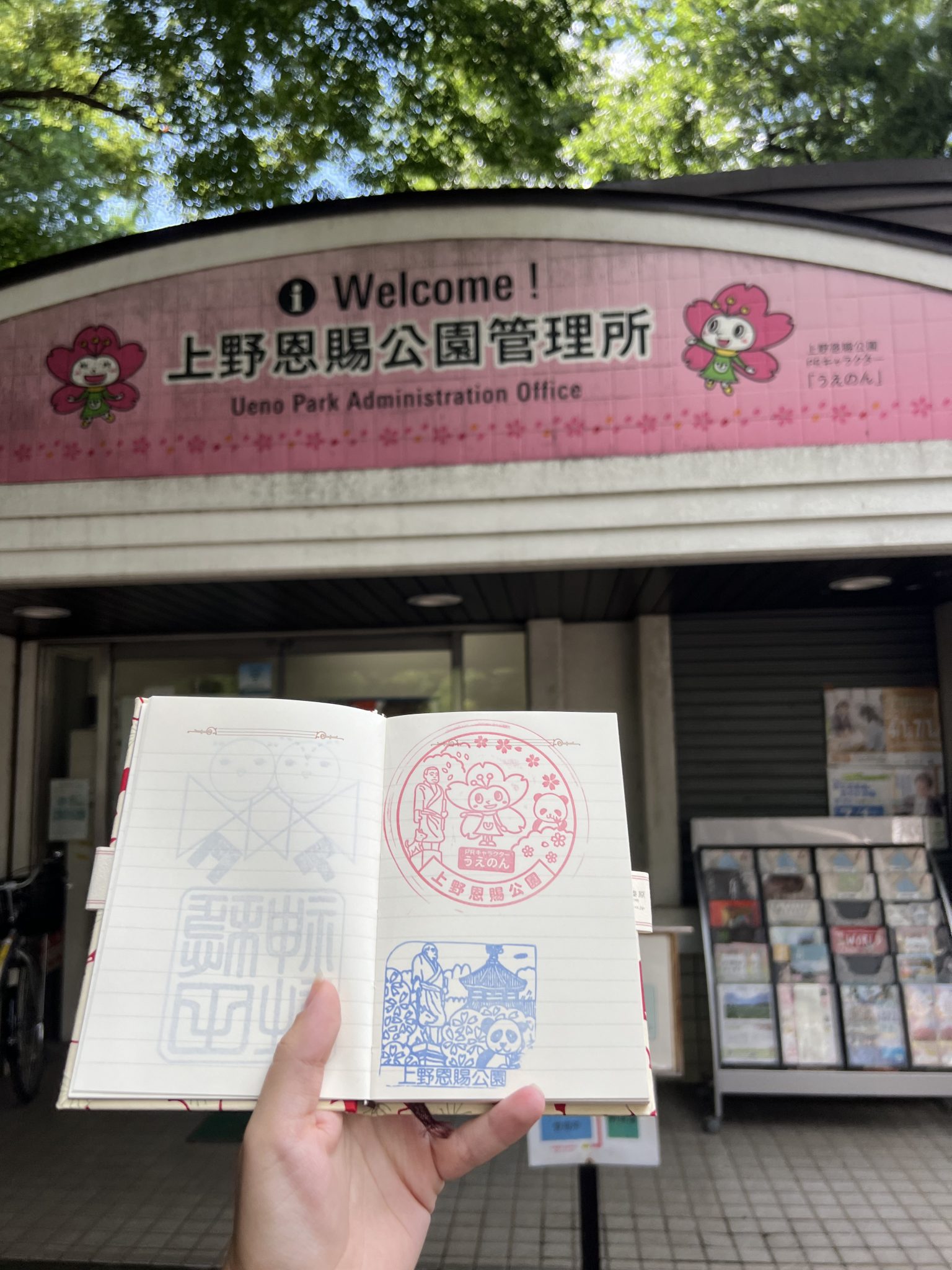 Best Free Souvenir from Japan: How to Collect Eki Stamps - Travel Munchers